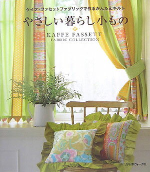 ◆◆◆おおむね良好な状態です。中古商品のため使用感等ある場合がございますが、品質には十分注意して発送いたします。 【毎日発送】 商品状態 著者名 出版社名 日本ヴォ−グ社 発売日 2007年12月 ISBN 9784529045179