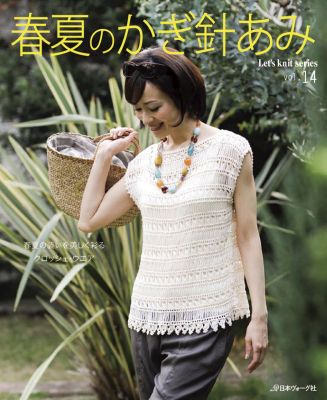 ◆◆◆全体的に汚れ、使用感があります。中古ですので多少の使用感がありますが、品質には十分に注意して販売しております。迅速・丁寧な発送を心がけております。【毎日発送】 商品状態 著者名 出版社名 日本ヴォ−グ社 発売日 2012年02月 IS...