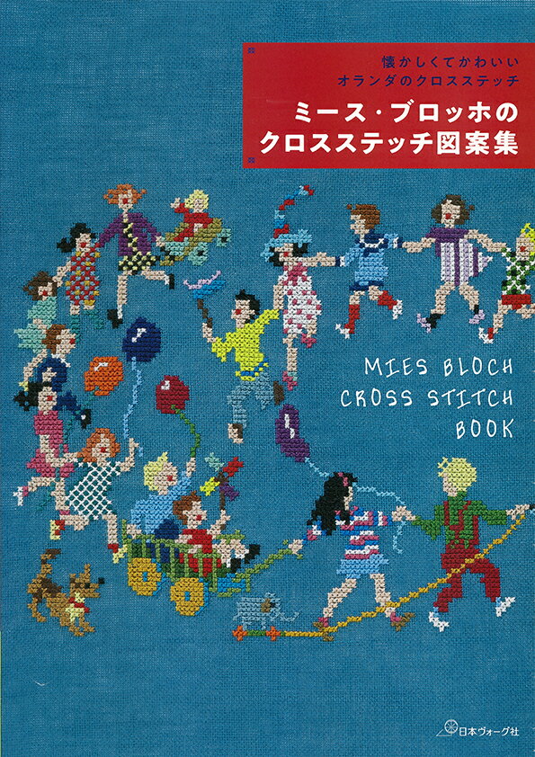 ◆◆◆おおむね良好な状態です。中古商品のため使用感等ある場合がございますが、品質には十分注意して発送いたします。 【毎日発送】 商品状態 著者名 ミース・ブロッホ 出版社名 日本ヴォ−グ社 発売日 2018年9月2日 ISBN 978452...