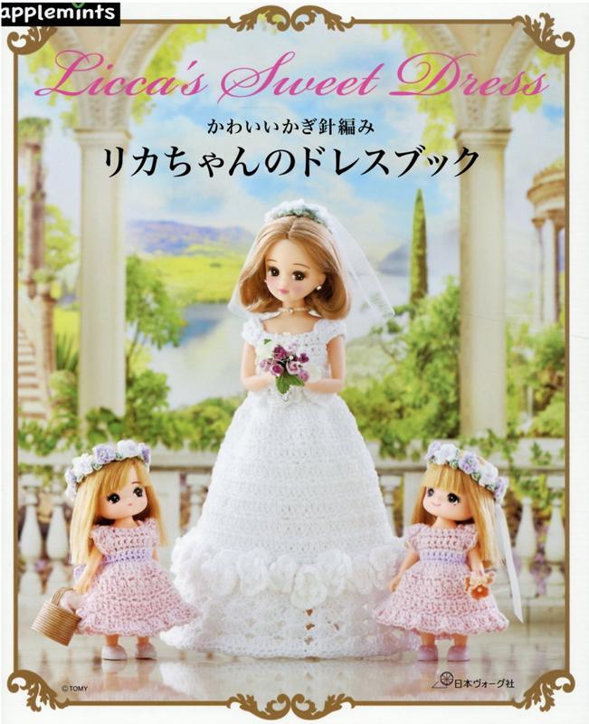 ◆◆◆非常にきれいな状態です。中古商品のため使用感等ある場合がございますが、品質には十分注意して発送いたします。 【毎日発送】 商品状態 著者名 出版社名 E＆Gクリエイツ（アップルミンツ） 発売日 2020年6月27日 ISBN 9784...