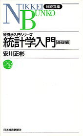 ◆◆◆おおむね良好な状態です。中古商品のため使用感等ある場合がございますが、品質には十分注意して発送いたします。 【毎日発送】 商品状態 著者名 安川正彬 出版社名 日経BPM（日本経済新聞出版本部） 発売日 1985年3月1日 ISBN ...