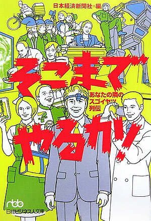 ◆◆◆小口に汚れ、日焼け、傷みがあります。全体的に使用感があります。カバーに傷み、汚れ、日焼けがあります。中古ですので多少の使用感がありますが、品質には十分に注意して販売しております。迅速・丁寧な発送を心がけております。【毎日発送】 商品状...