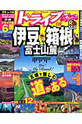 ◆◆◆おおむね良好な状態です。中古商品のため使用感等ある場合がございますが、品質には十分注意して発送いたします。 【毎日発送】 商品状態 著者名 出版社名 JTBパブリッシング 発売日 2007年06月 ISBN 9784533067747