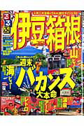 ◆◆◆歪み、角折れがあります。中古ですので多少の使用感がありますが、品質には十分に注意して販売しております。迅速・丁寧な発送を心がけております。【毎日発送】 商品状態 著者名 出版社名 JTBパブリッシング 発売日 2009年09月 ISB...