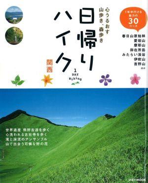 ◆◆◆おおむね良好な状態です。中古商品のため使用感等ある場合がございますが、品質には十分注意して発送いたします。 【毎日発送】 商品状態 著者名 出版社名 JTBパブリッシング 発売日 2010年03月 ISBN 9784533078385