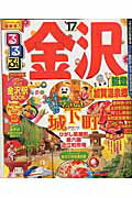 ◆◆◆おおむね良好な状態です。中古商品のため使用感等ある場合がございますが、品質には十分注意して発送いたします。 【毎日発送】 商品状態 著者名 出版社名 JTBパブリッシング 発売日 2016年3月17日 ISBN 9784533109799