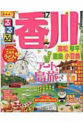 ◆◆◆おおむね良好な状態です。中古商品のため使用感等ある場合がございますが、品質には十分注意して発送いたします。 【毎日発送】 商品状態 著者名 出版社名 JTBパブリッシング 発売日 2016年3月11日 ISBN 9784533109881