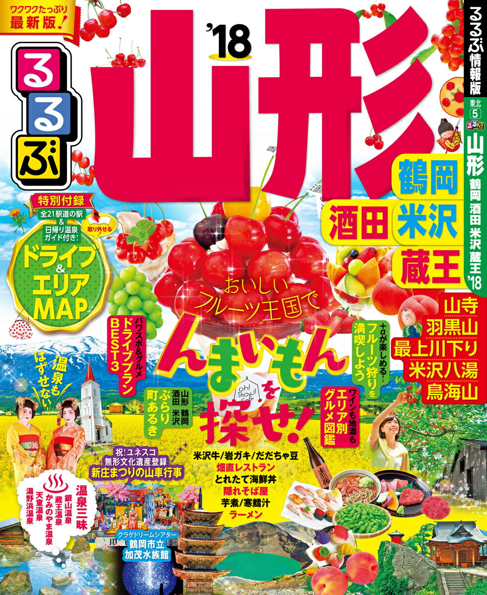 ◆◆◆おおむね良好な状態です。中古商品のため使用感等ある場合がございますが、品質には十分注意して発送いたします。 【毎日発送】 商品状態 著者名 出版社名 JTBパブリッシング 発売日 2017年04月06日 ISBN 9784533118265