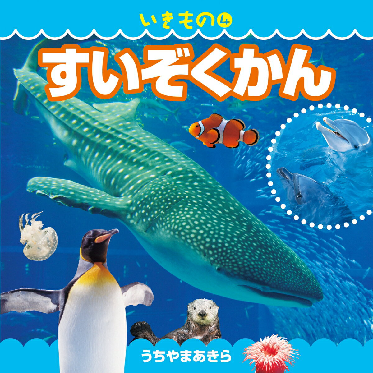◆◆◆おおむね良好な状態です。中古商品のため使用感等ある場合がございますが、品質には十分注意して発送いたします。 【毎日発送】 商品状態 著者名 内山晟 出版社名 JTBパブリッシング 発売日 2018年11月1日 ISBN 9784533...