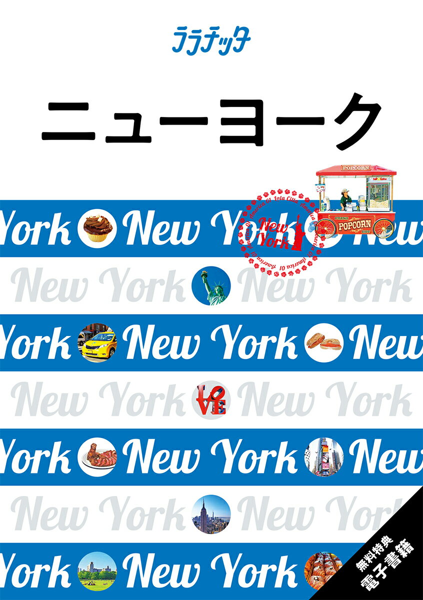 ◆◆◆非常にきれいな状態です。中古商品のため使用感等ある場合がございますが、品質には十分注意して発送いたします。 【毎日発送】 商品状態 著者名 編集:JTBパブリッシング 旅行ガイドブック 編集部 出版社名 JTBパブリッシング 発売日 ...