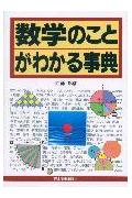 ◆◆◆おおむね良好な状態です。中古商品のため使用感等ある場合がございますが、品質には十分注意して発送いたします。 【毎日発送】 商品状態 著者名 江藤邦彦 出版社名 日本実業出版社 発売日 1995年1月20日 ISBN 978453402...