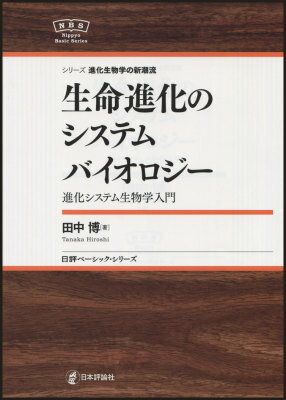 ◆◆◆非常にきれいな状態です。中古商品のため使用感等ある場合がございますが、品質には十分注意して発送いたします。 【毎日発送】 商品状態 著者名 田中博 出版社名 日本評論社 発売日 2015年07月 ISBN 9784535806566