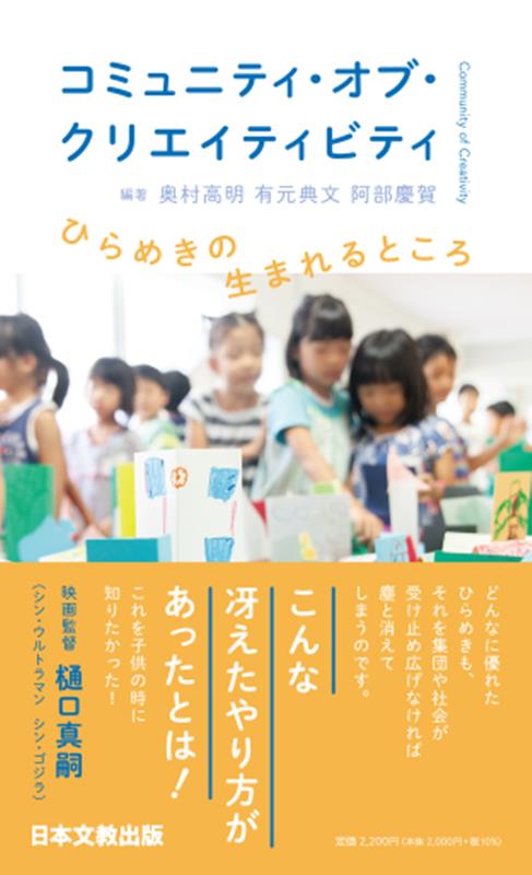 ◆◆◆おおむね良好な状態です。中古商品のため使用感等ある場合がございますが、品質には十分注意して発送いたします。 【毎日発送】 商品状態 著者名 奥村高明 出版社名 日本文教出版（大阪） 発売日 2022年08月30日 ISBN 97845...
