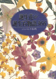 ◆◆◆おおむね良好な状態です。中古商品のため使用感等ある場合がございますが、品質には十分注意して発送いたします。 【毎日発送】 商品状態 著者名 ジャン・ルイ・松岡 出版社名 日本文芸社 発売日 1994年11月20日 ISBN 97845...
