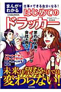◆◆◆小口に日焼けがあります。中古ですので多少の使用感がありますが、品質には十分に注意して販売しております。迅速・丁寧な発送を心がけております。【毎日発送】 商品状態 著者名 萩原修身 出版社名 日本文芸社 発売日 2015年3月30日 I...