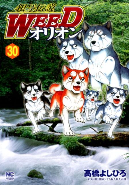◆◆◆小口に汚れがあります。中古ですので多少の使用感がありますが、品質には十分に注意して販売しております。迅速・丁寧な発送を心がけております。【毎日発送】 商品状態 著者名 高橋よしひろ 出版社名 日本文芸社 発売日 2014年7月9日 I...