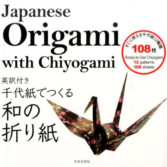 ◆◆◆おおむね良好な状態です。中古商品のため使用感等ある場合がございますが、品質には十分注意して発送いたします。 【毎日発送】 商品状態 著者名 日本文芸社 出版社名 日本文芸社 発売日 2015年12月24日 ISBN 978453721...