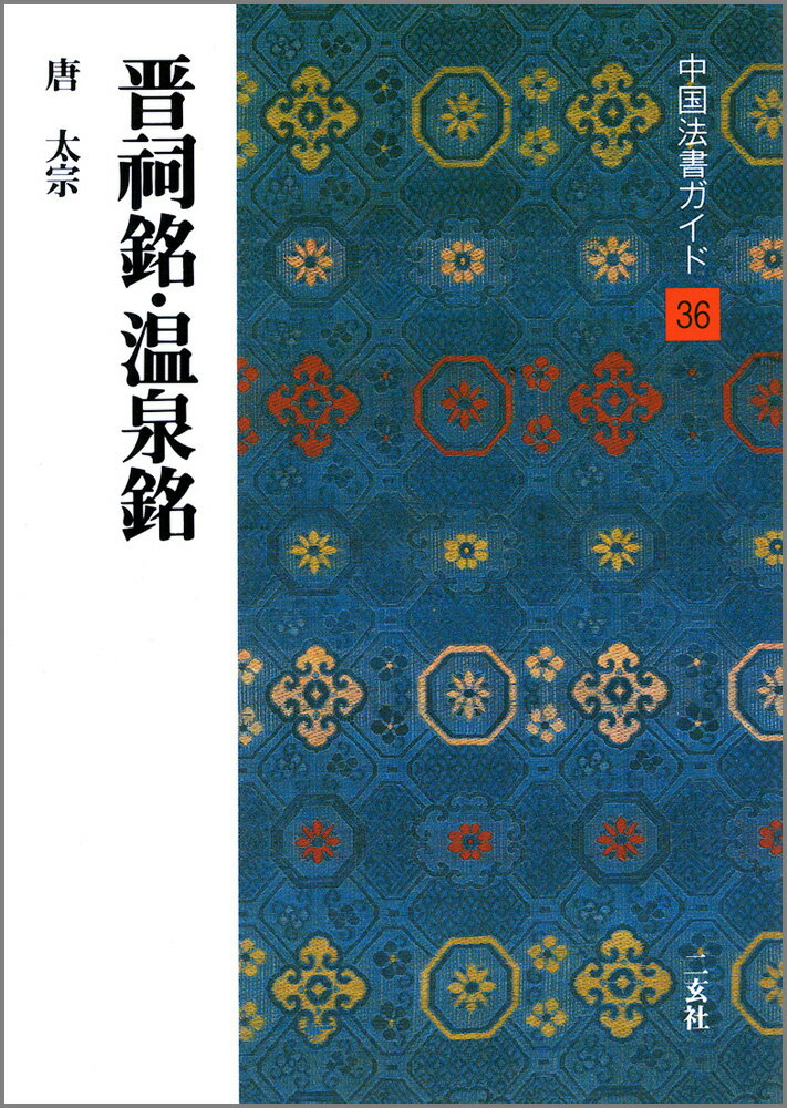 ◆◆◆おおむね良好な状態です。中古商品のため使用感等ある場合がございますが、品質には十分注意して発送いたします。 【毎日発送】 商品状態 著者名 著:角井 博 出版社名 二玄社 発売日 1989年12月1日 ISBN 9784544021363
