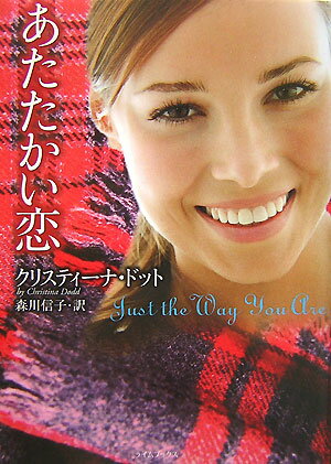 ◆◆◆おおむね良好な状態です。中古商品のため使用感等ある場合がございますが、品質には十分注意して発送いたします。 【毎日発送】 商品状態 著者名 クリスティ−ナ・ドット、森川信子 出版社名 原書房 発売日 2007年11月 ISBN 978...