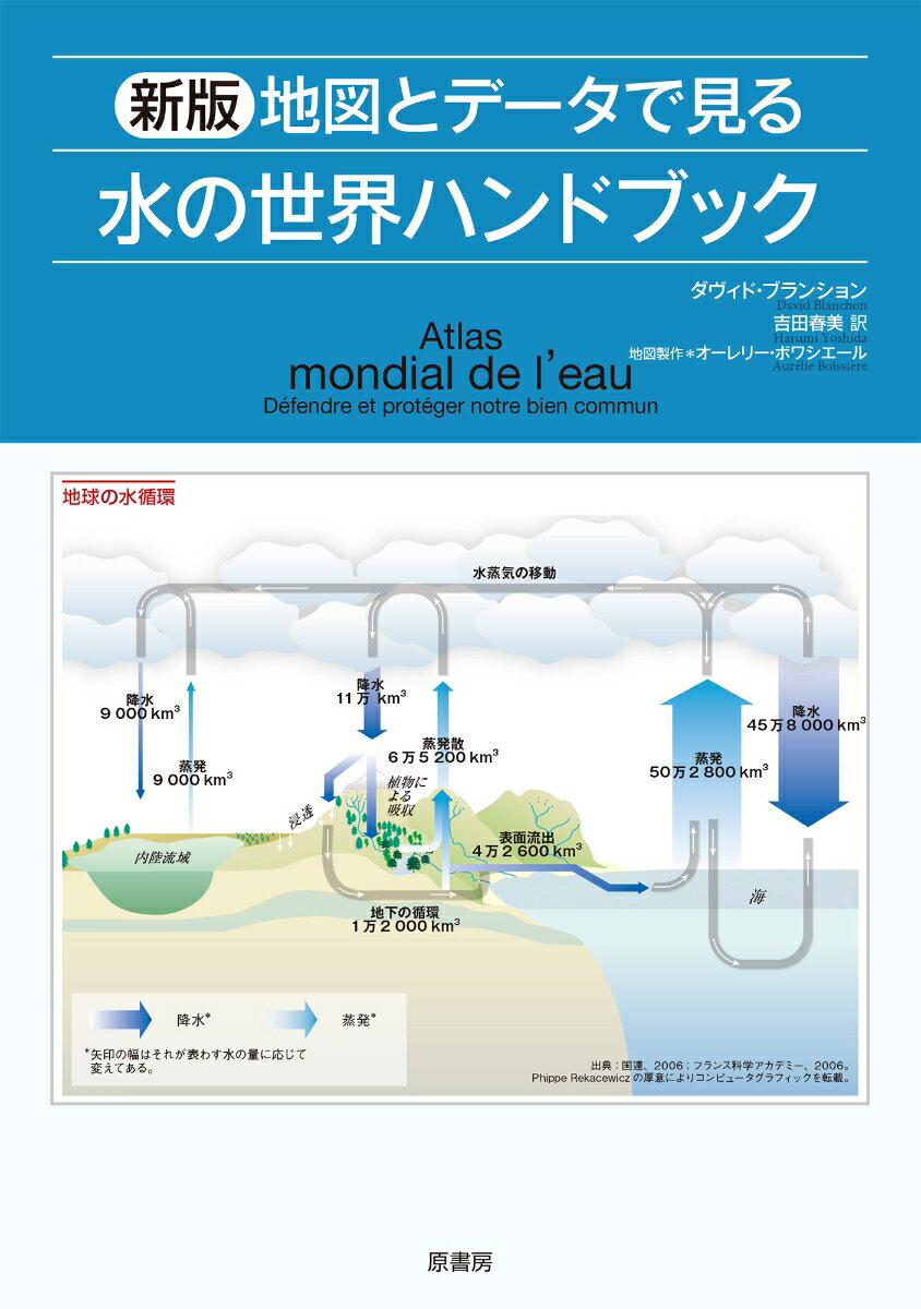 ◆◆◆非常にきれいな状態です。中古商品のため使用感等ある場合がございますが、品質には十分注意して発送いたします。 【毎日発送】 商品状態 著者名 ダヴィド・ブランション、吉田春美 出版社名 原書房 発売日 2023年11月10日 ISBN ...