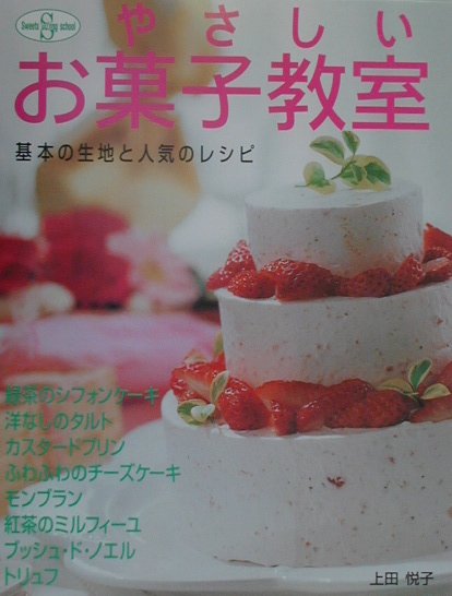 ◆◆◆カバーに傷みがあります。中古ですので多少の使用感がありますが、品質には十分に注意して販売しております。迅速・丁寧な発送を心がけております。【毎日発送】 商品状態 著者名 上田悦子 出版社名 ひかりのくに 発売日 2001年02月 IS...
