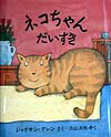 ◆◆◆カバーに傷み、日焼けがあります。中古ですので多少の使用感がありますが、品質には十分に注意して販売しております。迅速・丁寧な発送を心がけております。【毎日発送】 商品状態 著者名 ジョナサン・アレン、久山太市 出版社名 評論社 発売日 ...