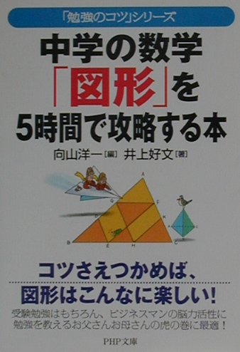 ◆◆◆おおむね良好な状態です。中古商品のため使用感等ある場合がございますが、品質には十分注意して発送いたします。 【毎日発送】 商品状態 著者名 向山洋一、井上好文 出版社名 PHP研究所 発売日 2001年08月 ISBN 9784569...