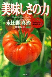 ◆◆◆全体的に汚れ、使用感があります。中古ですので多少の使用感がありますが、品質には十分に注意して販売しております。迅速・丁寧な発送を心がけております。【毎日発送】 商品状態 著者名 永田照喜治 出版社名 PHP研究所 発売日 1998年1...