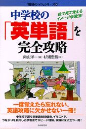 ◆◆◆おおむね良好な状態です。中古商品のため使用感等ある場合がございますが、品質には十分注意して発送いたします。 【毎日発送】 商品状態 著者名 向山洋一、杉浦宏昌 出版社名 PHP研究所 発売日 1999年04月30日 ISBN 9784...