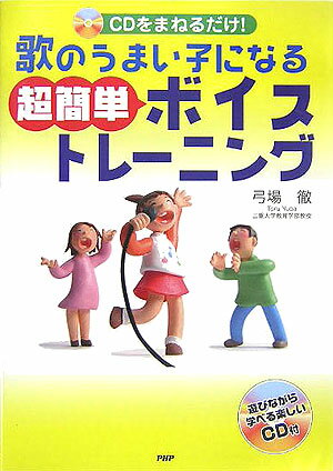 ◆◆◆歪みがあります。全体的に汚れ、傷みがあります。中古ですので多少の使用感がありますが、品質には十分に注意して販売しております。迅速・丁寧な発送を心がけております。【毎日発送】 商品状態 著者名 弓場徹 出版社名 PHP研究所 発売日 2...