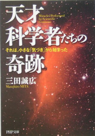 ◆◆◆非常にきれいな状態です。中古商品のため使用感等ある場合がございますが、品質には十分注意して発送いたします。 【毎日発送】 商品状態 著者名 三田誠広 出版社名 PHP研究所 発売日 2005年03月 ISBN 9784569663760