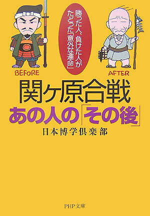 ◆◆◆非常にきれいな状態です。中古商品のため使用感等ある場合がございますが、品質には十分注意して発送いたします。 【毎日発送】 商品状態 著者名 日本博学倶楽部 出版社名 PHP研究所 発売日 2007年11月19日 ISBN 978456...
