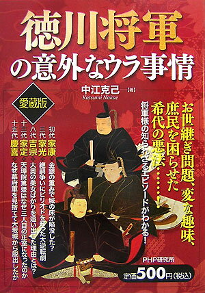 ◆◆◆非常にきれいな状態です。中古商品のため使用感等ある場合がございますが、品質には十分注意して発送いたします。 【毎日発送】 商品状態 著者名 中江克己 出版社名 PHP研究所 発売日 2007年12月 ISBN 9784569696942