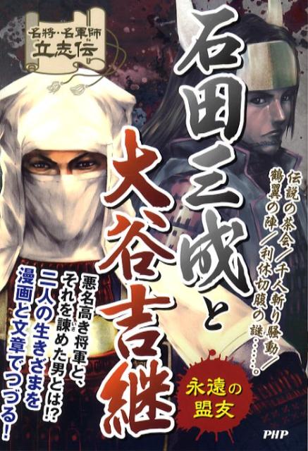 ◆◆◆おおむね良好な状態です。中古商品のため使用感等ある場合がございますが、品質には十分注意して発送いたします。 【毎日発送】 商品状態 著者名 戦国歴史研究会 出版社名 PHP研究所 発売日 2009年01月 ISBN 978456970...