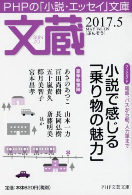 ◆◆◆表紙に日焼けがあります。小口に汚れ、日焼けがあります。中古ですので多少の使用感がありますが、品質には十分に注意して販売しております。迅速・丁寧な発送を心がけております。【毎日発送】 商品状態 著者名 PHP研究所 出版社名 PHP研究...