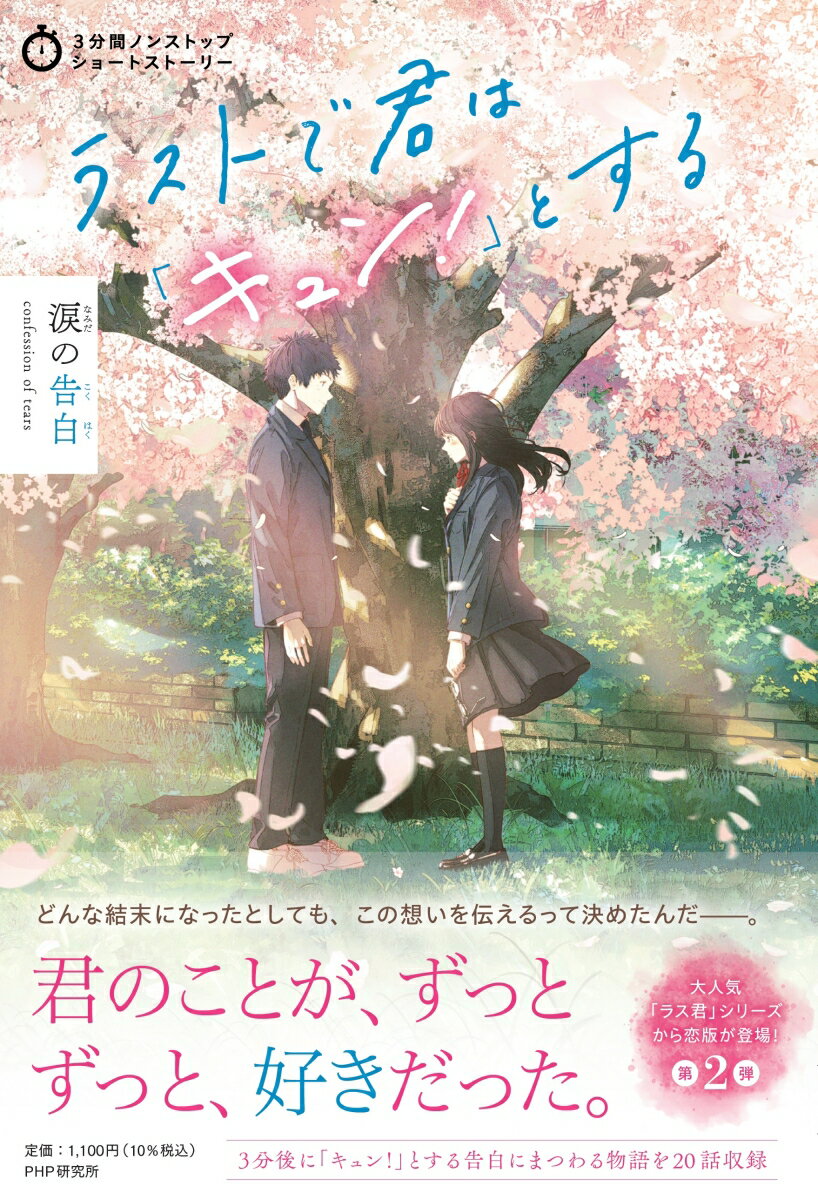 ◆◆◆カバーに使用感があります。中古ですので多少の使用感がありますが、品質には十分に注意して販売しております。迅速・丁寧な発送を心がけております。【毎日発送】 商品状態 著者名 PHP研究所 出版社名 PHP研究所 発売日 2023年02月...