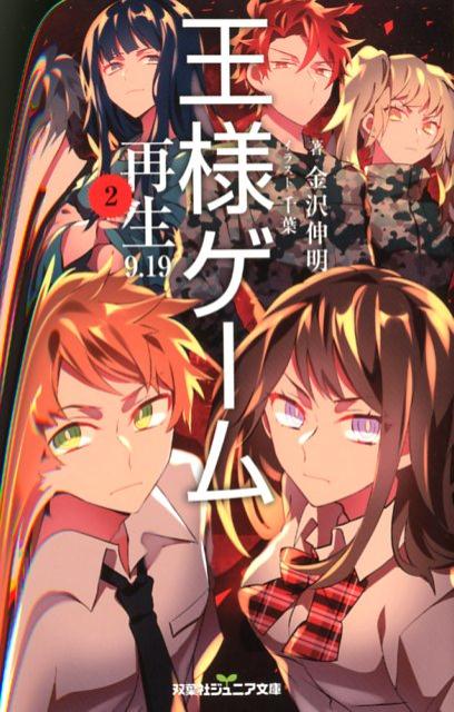 ◆◆◆非常にきれいな状態です。中古商品のため使用感等ある場合がございますが、品質には十分注意して発送いたします。 【毎日発送】 商品状態 著者名 金沢伸明 出版社名 双葉社 発売日 2018年3月25日 ISBN 9784575240849