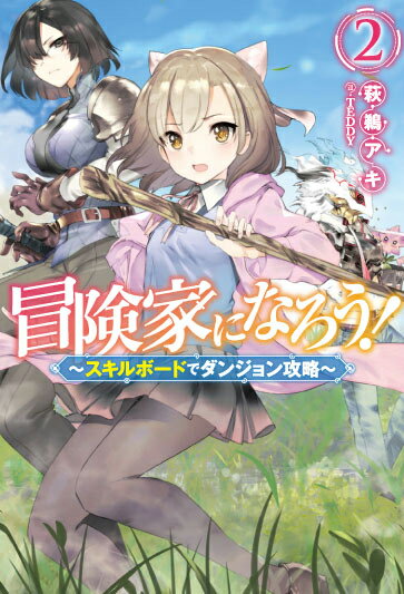◆◆◆おおむね良好な状態です。中古商品のため使用感等ある場合がございますが、品質には十分注意して発送いたします。 【毎日発送】 商品状態 著者名 萩鵜アキ 出版社名 双葉社 発売日 2018年12月31日 ISBN 9784575241457