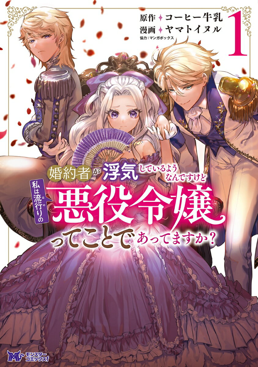 ◆◆◆非常にきれいな状態です。中古商品のため使用感等ある場合がございますが、品質には十分注意して発送いたします。 【毎日発送】 商品状態 著者名 コーヒー牛乳、ヤマトイヌル 出版社名 双葉社 発売日 2023年05月10日 ISBN 978...