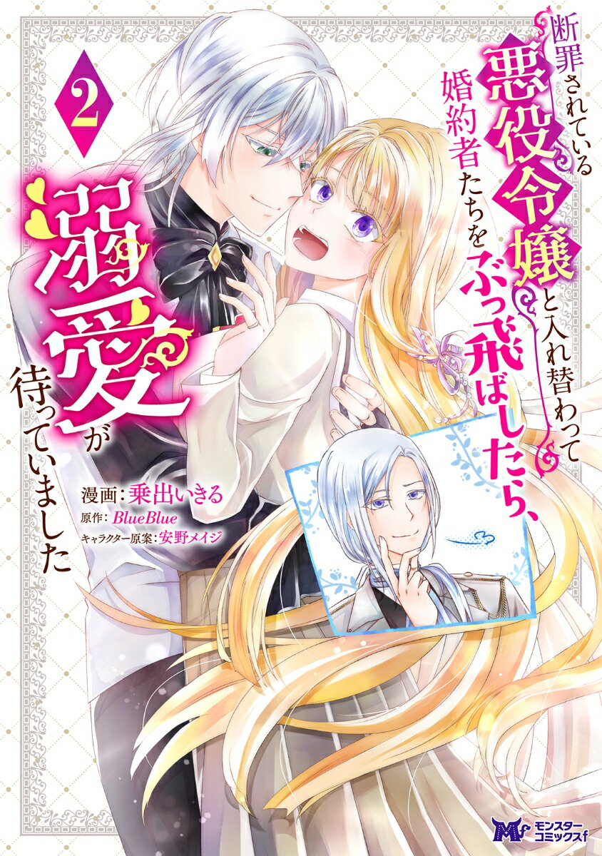 ◆◆◆非常にきれいな状態です。中古商品のため使用感等ある場合がございますが、品質には十分注意して発送いたします。 【毎日発送】 商品状態 著者名 乗出いきる、BlueBlue 出版社名 双葉社 発売日 2024年02月24日 ISBN 97...