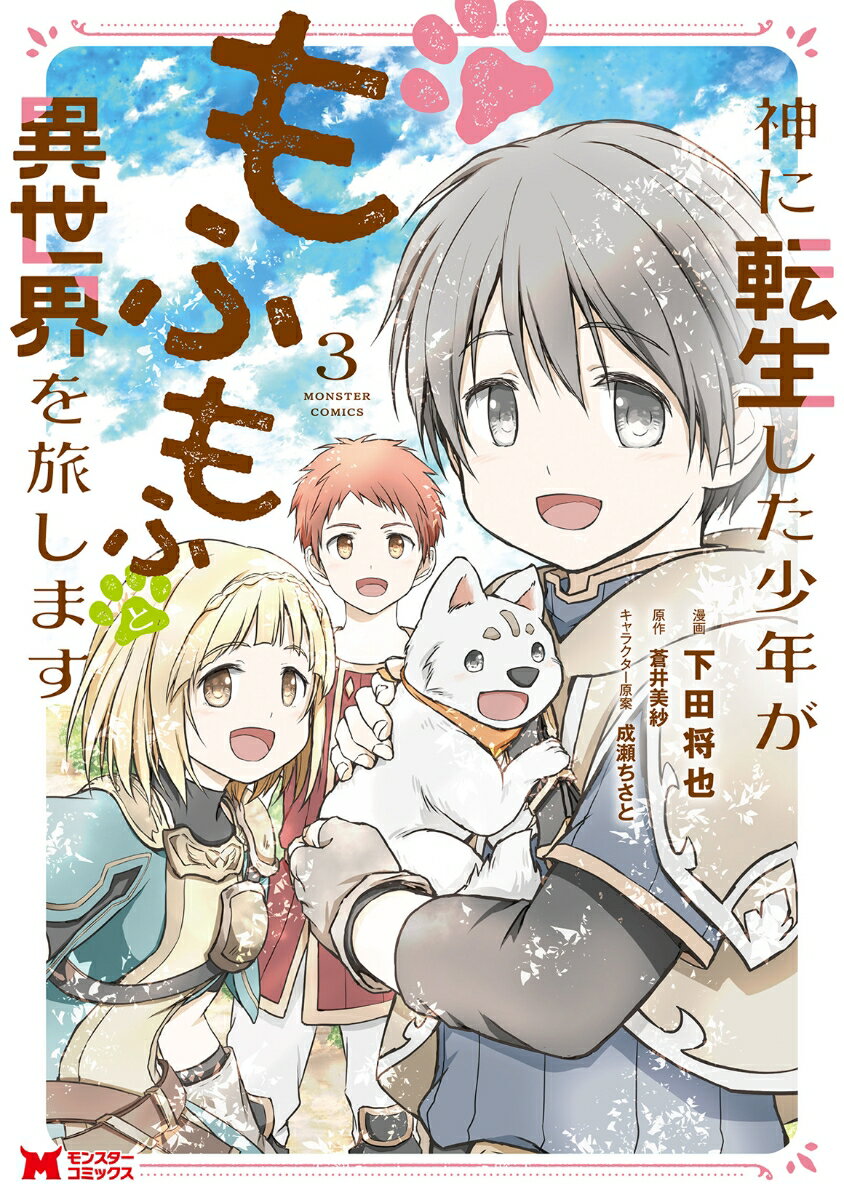 ◆◆◆非常にきれいな状態です。中古商品のため使用感等ある場合がございますが、品質には十分注意して発送いたします。 【毎日発送】 商品状態 著者名 下田将也、蒼井美紗 出版社名 双葉社 発売日 2024年08月30日 ISBN 9784575...