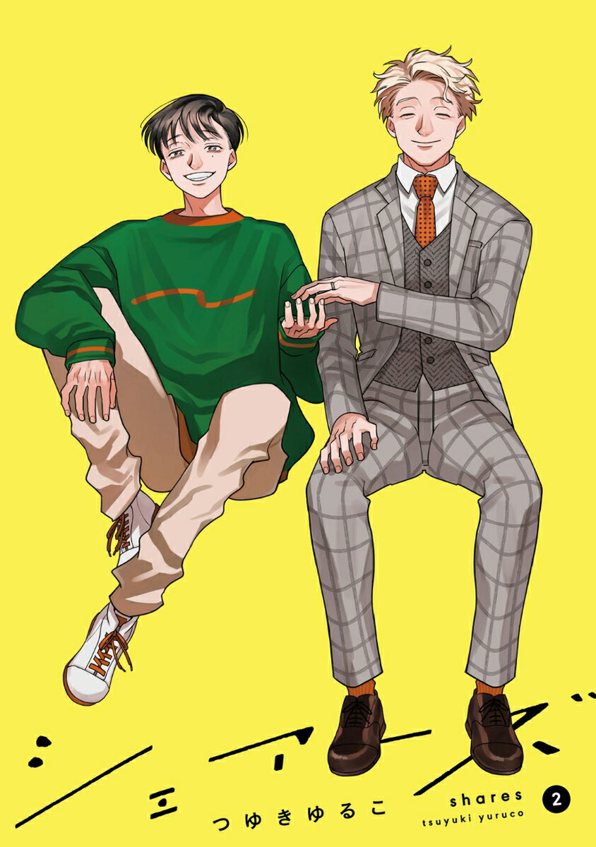 ◆◆◆非常にきれいな状態です。中古商品のため使用感等ある場合がございますが、品質には十分注意して発送いたします。 【毎日発送】 商品状態 著者名 つゆきゆるこ 出版社名 双葉社 発売日 2023年11月16日 ISBN 9784575440454
