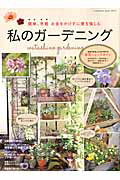 ◆◆◆カバーに日焼けがあります。中古ですので多少の使用感がありますが、品質には十分に注意して販売しております。迅速・丁寧な発送を心がけております。【毎日発送】 商品状態 著者名 エフジ−武蔵 出版社名 双葉社 発売日 2014年4月4日 I...