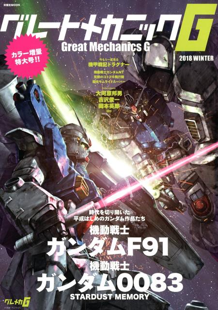 ◆◆◆非常にきれいな状態です。中古商品のため使用感等ある場合がございますが、品質には十分注意して発送いたします。 【毎日発送】 商品状態 著者名 著:双葉社 出版社名 双葉社 発売日 2018年12月18日 ISBN 9784575465136