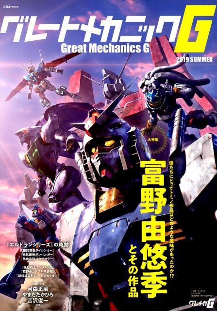 ◆◆◆非常にきれいな状態です。中古商品のため使用感等ある場合がございますが、品質には十分注意して発送いたします。 【毎日発送】 商品状態 著者名 出版社名 双葉社 発売日 2019年06月18日 ISBN 9784575465167