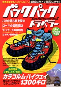 ◆◆◆おおむね良好な状態です。中古商品のため使用感等ある場合がございますが、品質には十分注意して発送いたします。 【毎日発送】 商品状態 著者名 出版社名 双葉社 発売日 2000年10月 ISBN 9784575473063