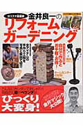 ◆◆◆非常にきれいな状態です。中古商品のため使用感等ある場合がございますが、品質には十分注意して発送いたします。 【毎日発送】 商品状態 著者名 金井良一 出版社名 双葉社 発売日 2003年10月 ISBN 9784575475746