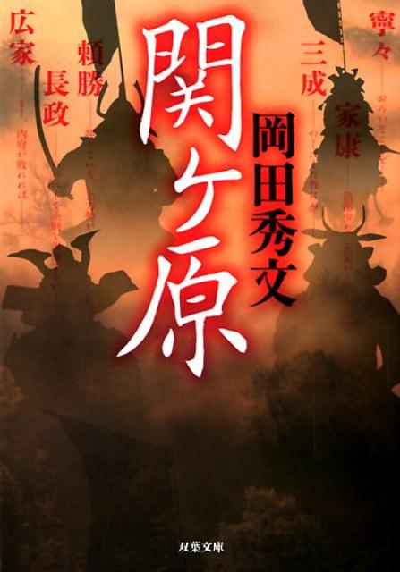 ◆◆◆非常にきれいな状態です。中古商品のため使用感等ある場合がございますが、品質には十分注意して発送いたします。 【毎日発送】 商品状態 著者名 岡田秀文 出版社名 双葉社 発売日 2018年10月14日 ISBN 9784575669091