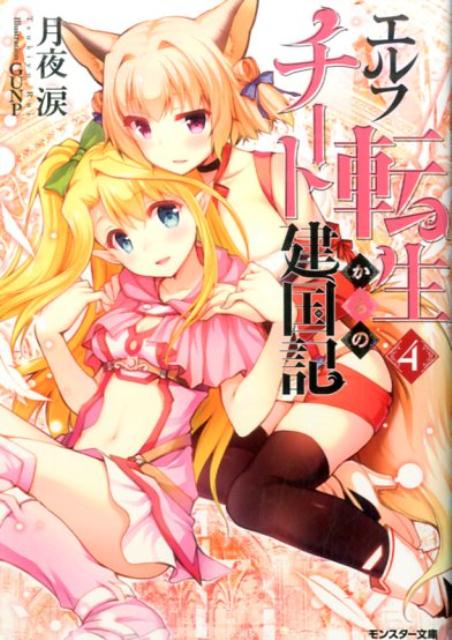 ◆◆◆非常にきれいな状態です。中古商品のため使用感等ある場合がございますが、品質には十分注意して発送いたします。 【毎日発送】 商品状態 著者名 月夜涙 出版社名 双葉社 発売日 2016年08月02日 ISBN 9784575750997