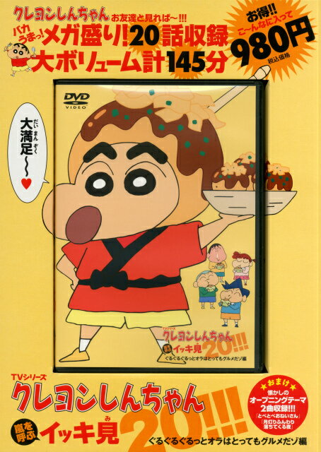 ◆◆◆ディスクのみの出品になります。中古ですので多少の使用感がありますが、品質には十分に注意して販売しております。迅速・丁寧な発送を心がけております。【毎日発送】 商品状態 著者名 臼井義人 出版社名 双葉社 発売日 2013年04月09日...